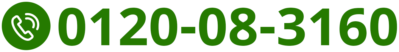 久留米市の便利屋なら家工房久留米店